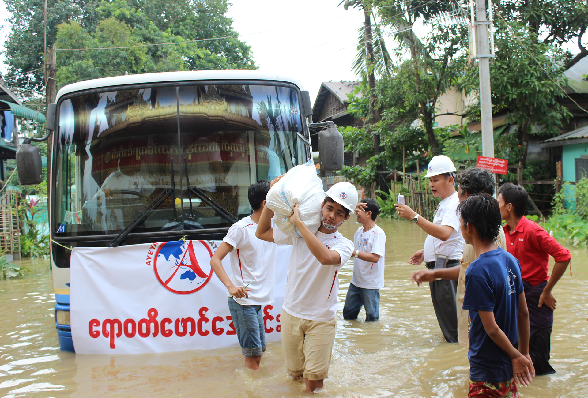Disaster Management - Ayeyarwady Foundation